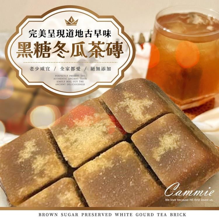 cammie 【南紡購物中心】 黑糖冬瓜磚(375g/塊)x4塊 - PChome 24h購物