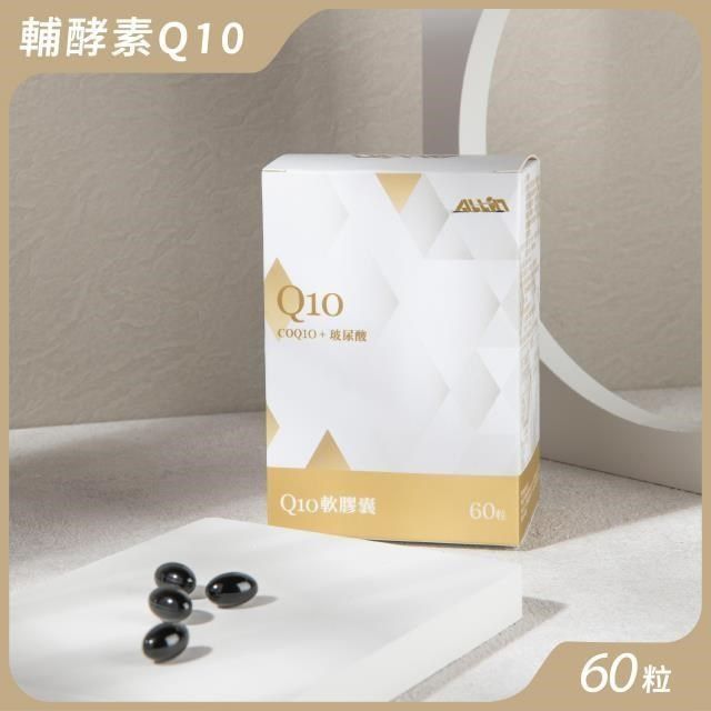 【南紡購物中心】 【ALL IN】輔酵素Q10 - PChome 24h購物