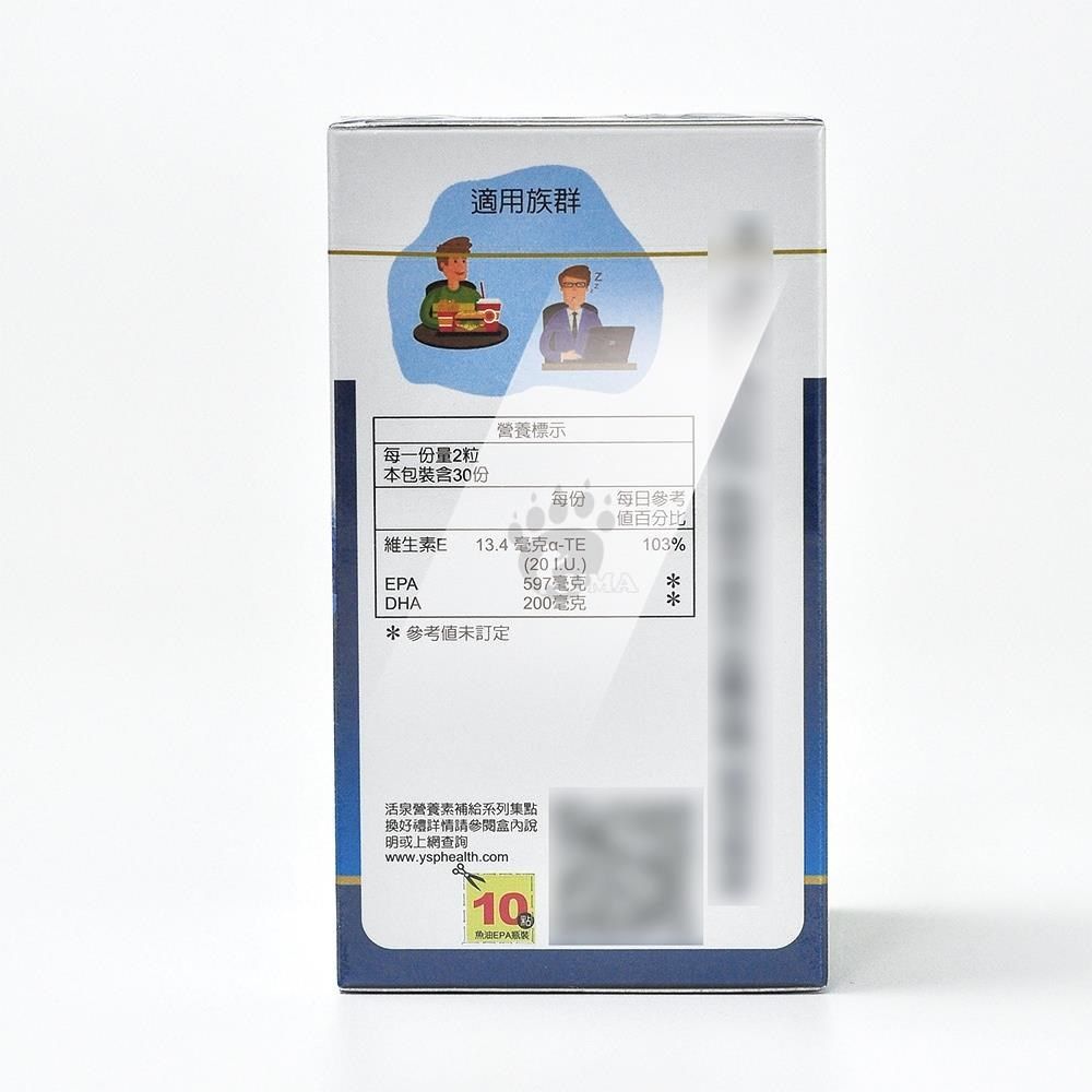 HAC-AXES 永信藥品耀蒔康 活泉-精粹魚油EPA軟膠囊60顆/盒 - PChome 24h購物