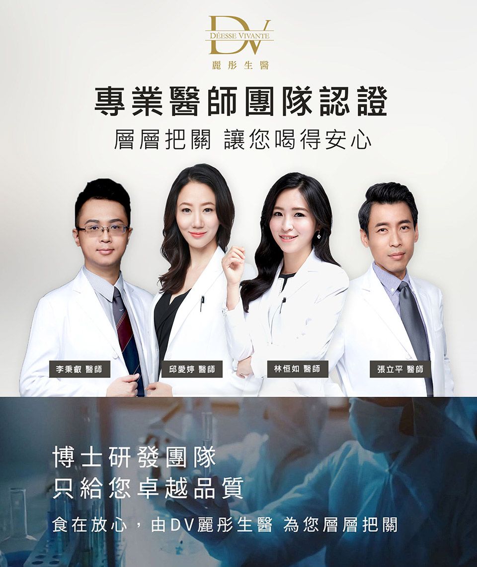 DV 麗彤生醫 NMN超能飲【20ml x10包x8盒】 - PChome 24h購物