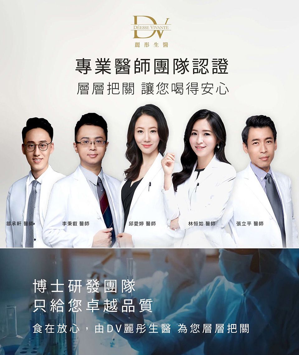 DV 麗彤生醫 NMN超能飲【20ml x10包x8盒】 - PChome 24h購物