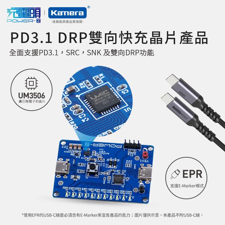 POWER-Z PD3.1 48V 240W LED 電壓燈顯 誘騙USB PD測試板 - PChome 24h購物