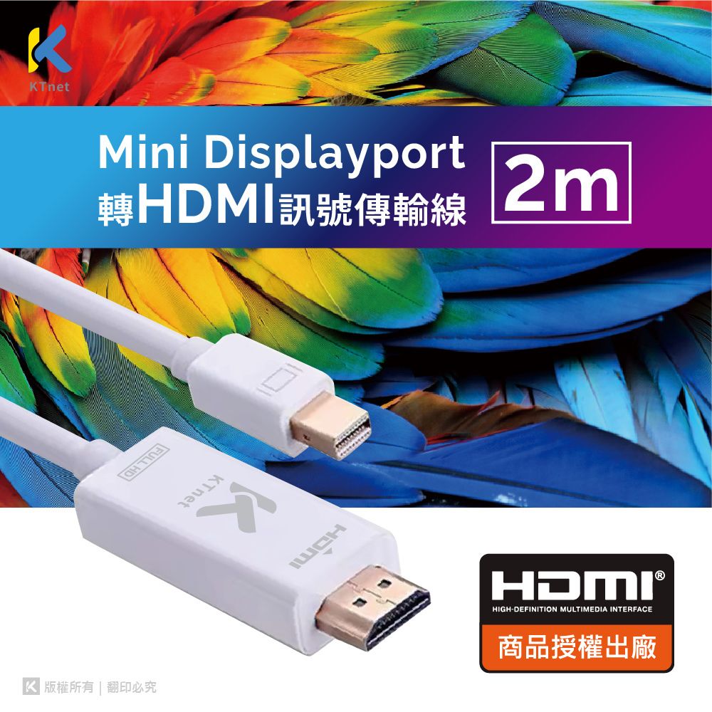 mini dp hdmi 2m - PChome 24h購物