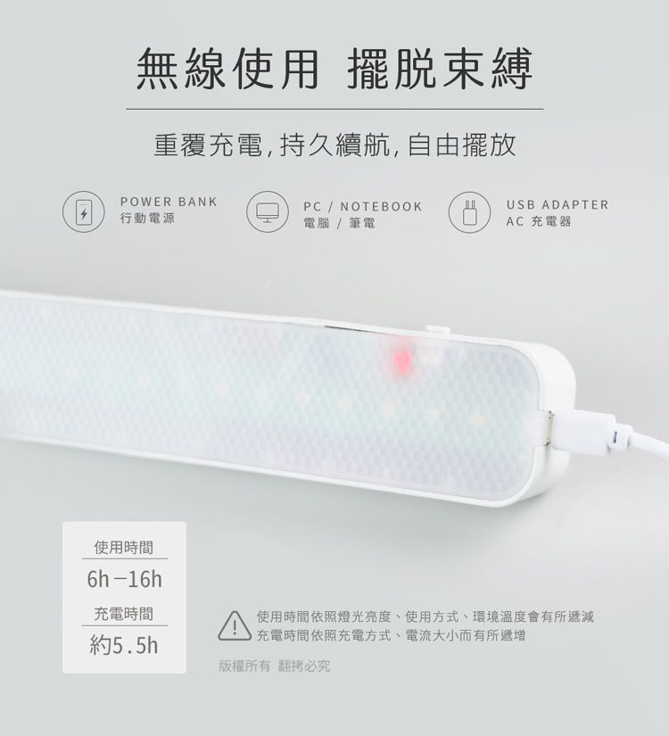 aibo 磁吸可調角度 USB充電式LED閱讀燈(三色光/附直立底座) - PChome 24h購物