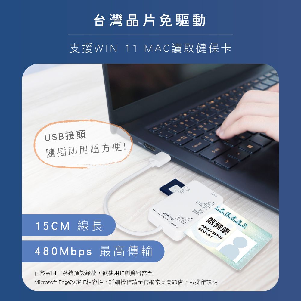 KINYO 多合一晶片讀卡機 KCR-6251 - PChome 24h購物