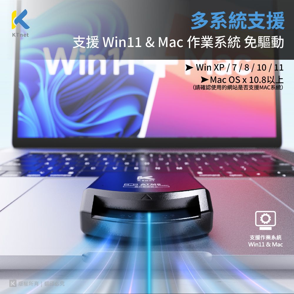 KTNET 廣鐸 ATM6 USB自然人讀卡機黑 - PChome 24h購物