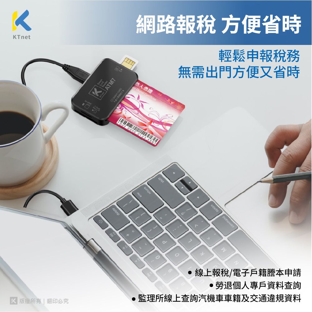 ATM 多合一晶片讀卡機 - PChome 24h購物