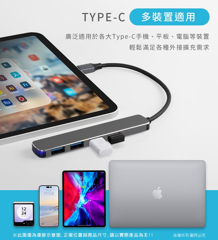 aibo T6X Type-C 鋁合金 4埠USB3.0 HUB集線器 - PChome 24h購物