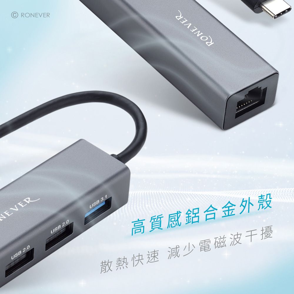 RONEVER Type-C 鋁合金二合一集線器 (PC014) - PChome 24h購物