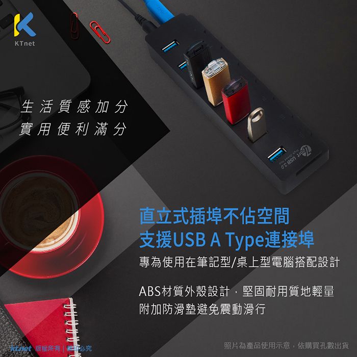 KTNET 廣鐸 H5 4埠 USB3.0+TYPE C 1孔1開關高速集線器 - PChome 24h購物