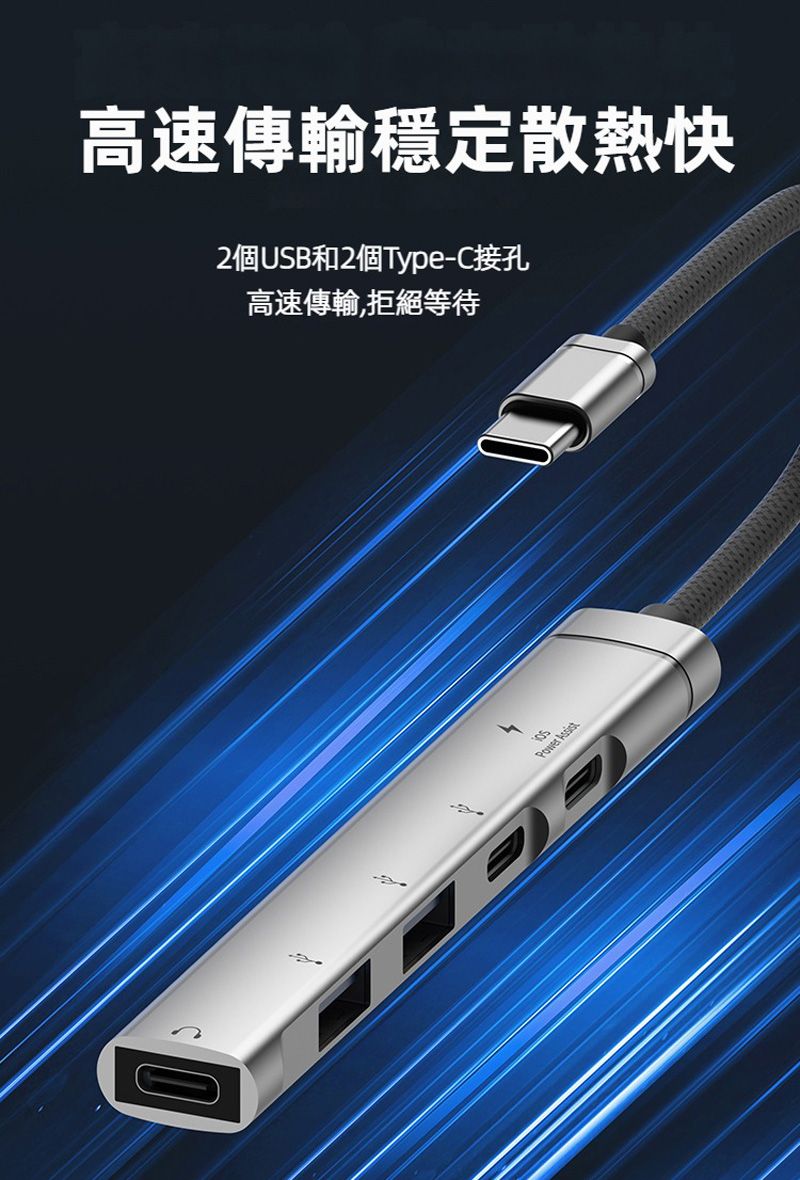 LineQ 鋁合金多功能USB-C 5埠 耳機擴充集線器Type-C 5合1 Hub集線器-H01 - PChome 24h購物