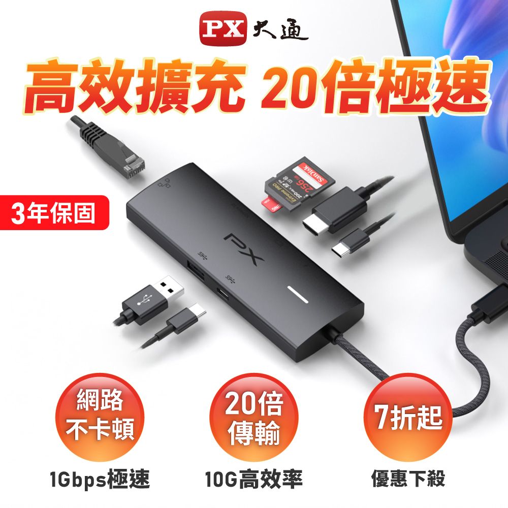 轉接頭11 - PChome 24h購物