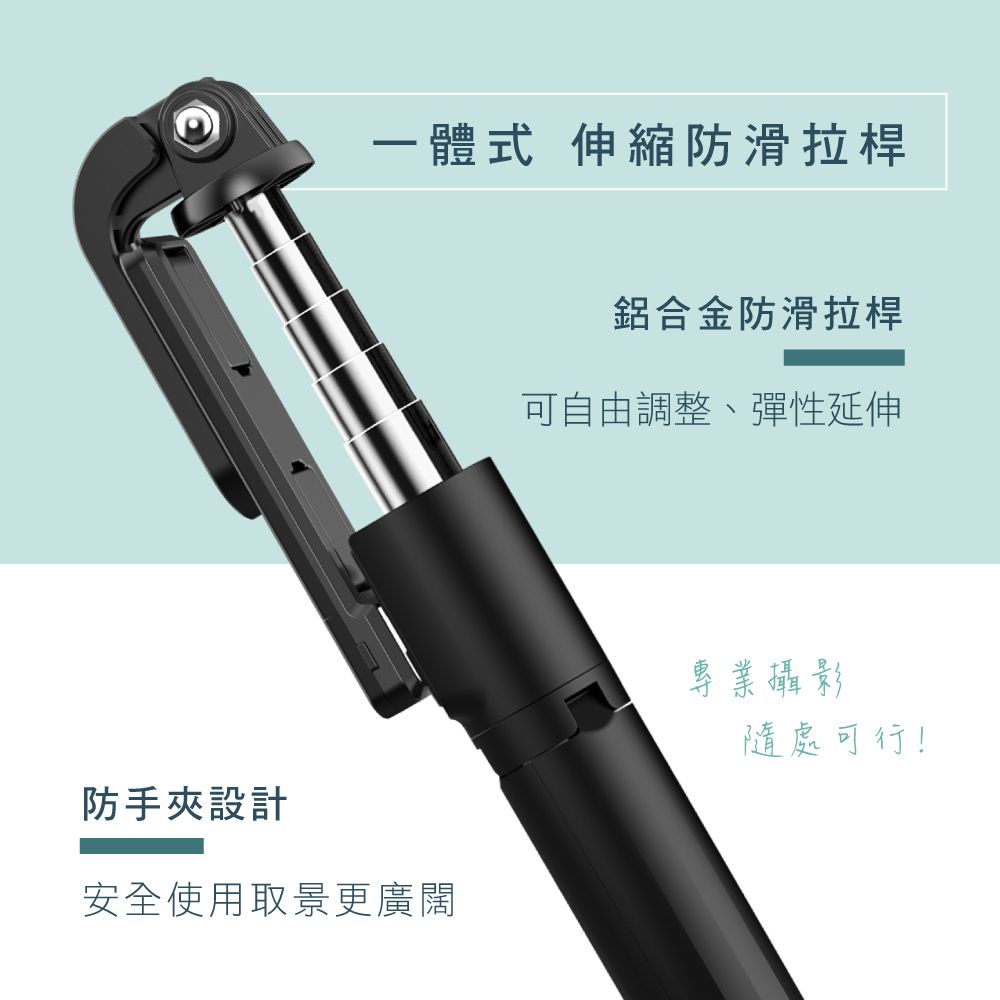 KINYO 藍牙補光自拍器 BSF-6590 - PChome 24h購物