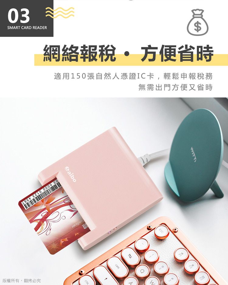 aibo AB22 ATM晶片讀卡機-白色 - PChome 24h購物