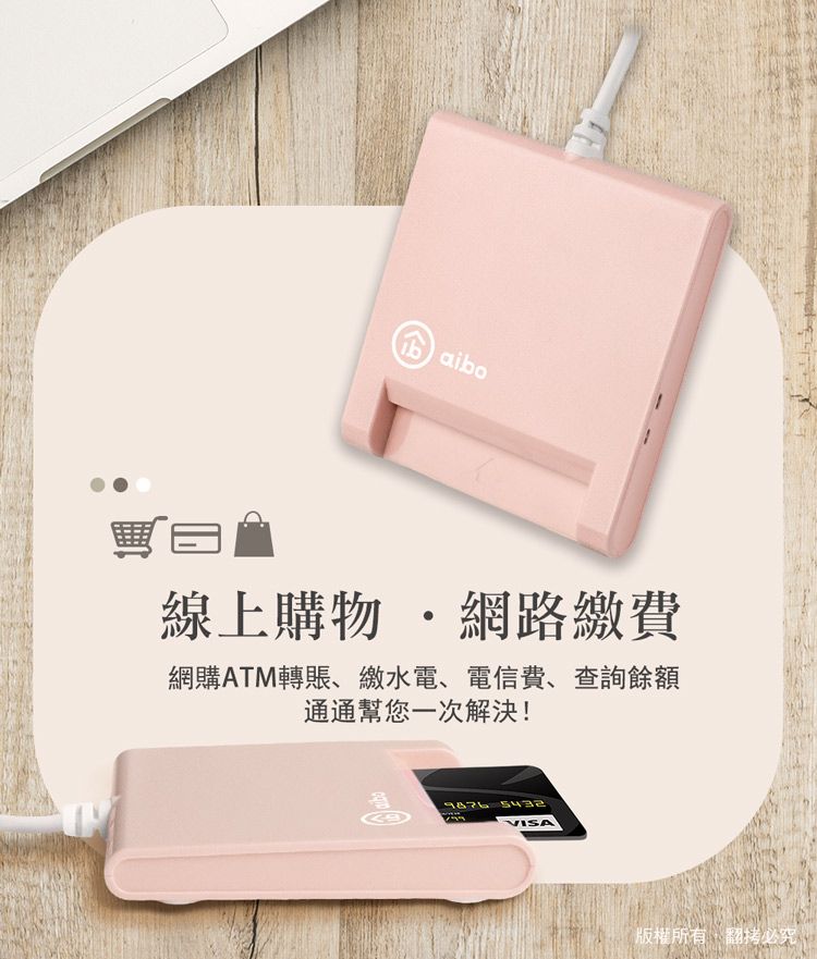 aibo AB22 ATM晶片讀卡機-黑色 - PChome 24h購物
