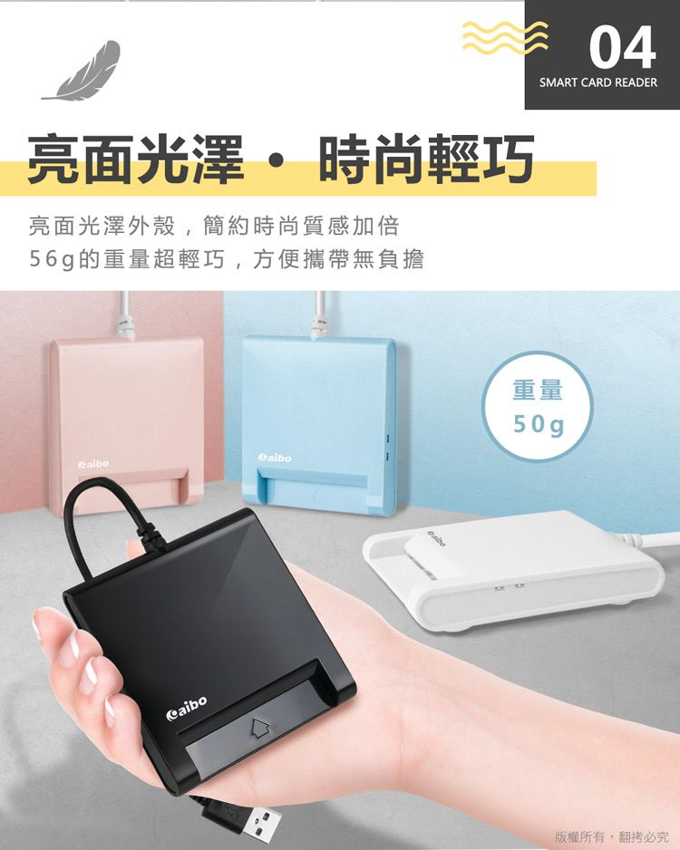 aibo AB22 ATM晶片讀卡機-黑色 - PChome 24h購物