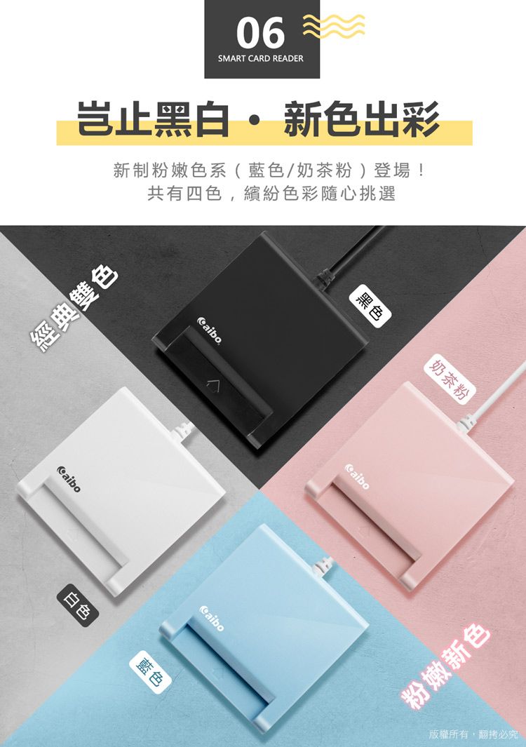 aibo AB22 ATM晶片讀卡機-藍色 - PChome 24h購物