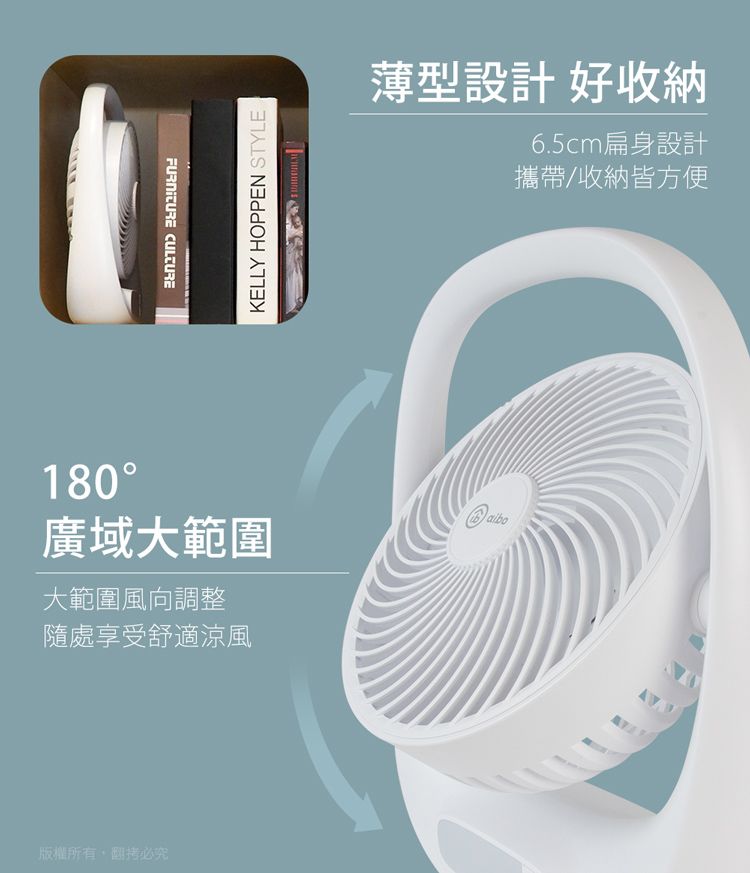 aibo 8吋多功能 充電式USB風扇(LED夜燈) - PChome 24h購物