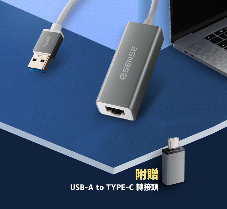 Esense 逸盛 USB3.0轉RJ45 1000M轉接器(A+C) PA - PChome 24h購物