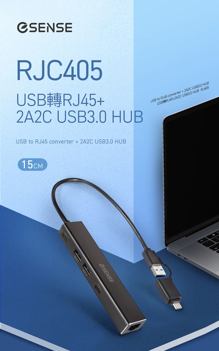 Esense 逸盛 隨插即用支援熱插拔操作更方便 USB轉RJ45+2A2C USB3.0 HUB RJ405 - PChome 24h購物