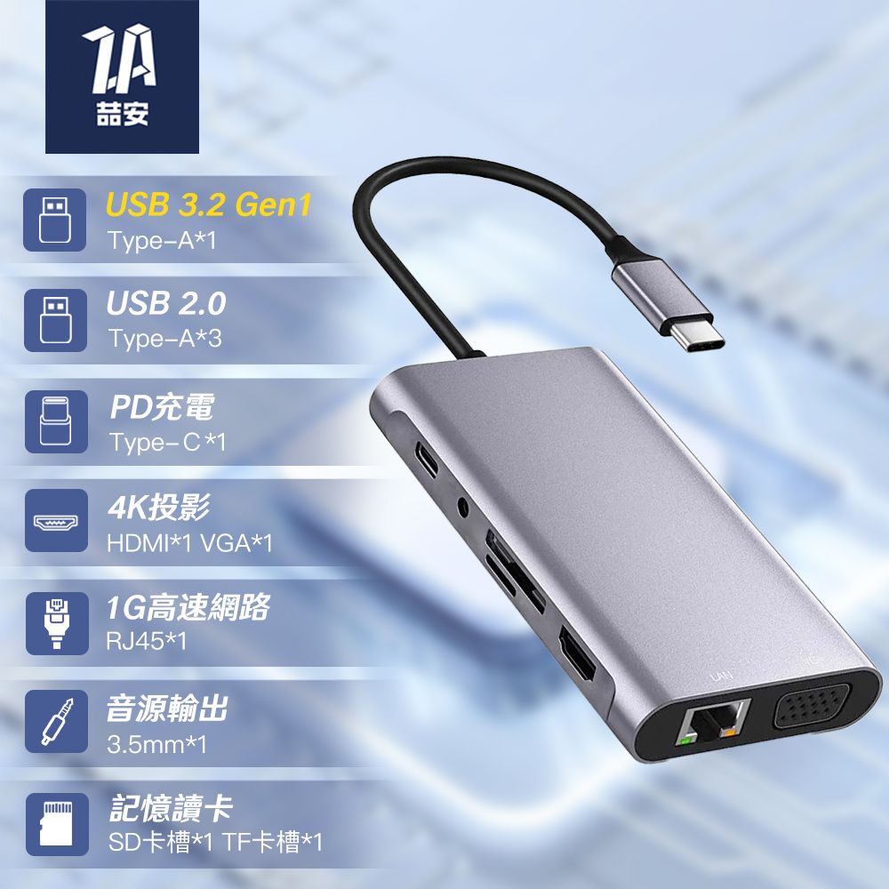 type-c hub rj45 - PChome 24h購物