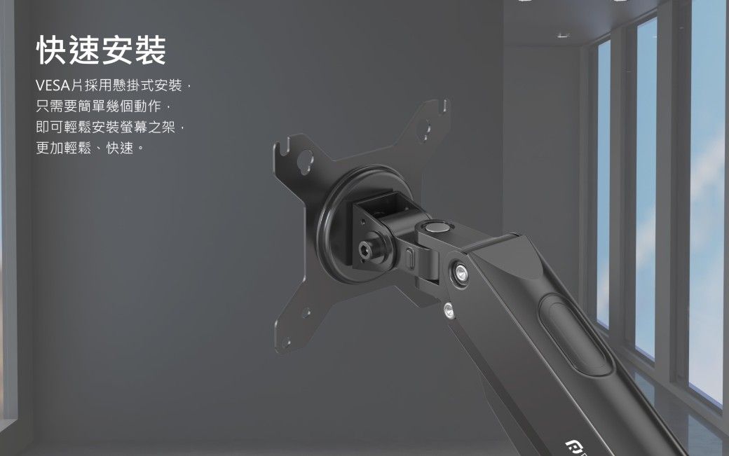 Raymii 瑞米 VS-89 氣壓式雙螢幕支架 螢幕架 - PChome 24h購物