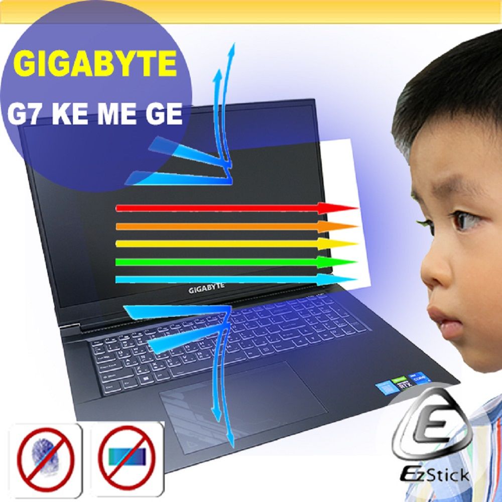 EZstick Gigabyte G7 KE ME GE 防藍光螢幕貼 抗藍光 (17吋寬) - PChome 24h購物