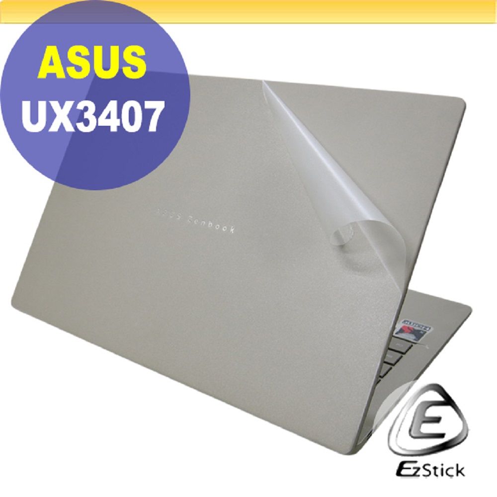 EZstick ASUS UX3407 UX3407QA 透明霧面紋機身貼 (DIY包膜) - PChome 24h購物