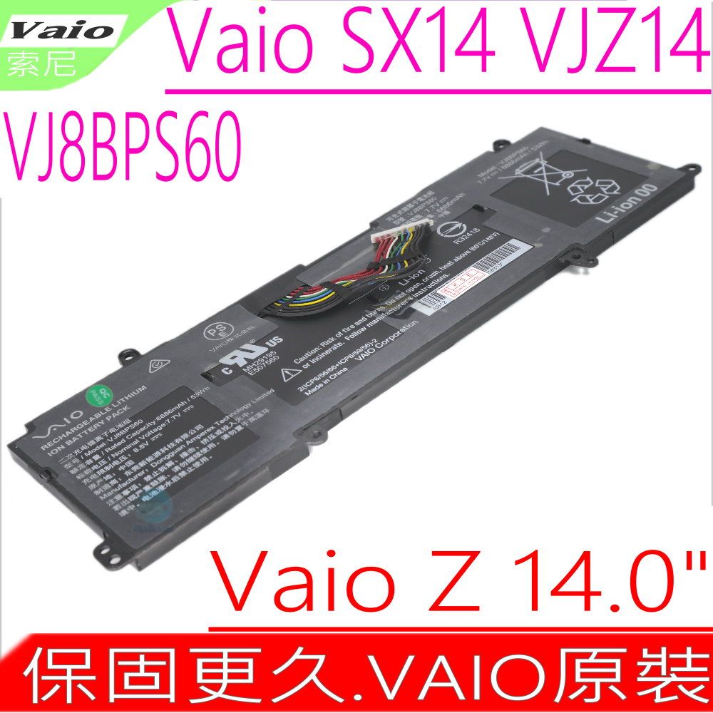 SONY 索尼 Vaio VJ8BPS60 電池 VAIO Z 2021 14吋 SX14 VJZ14 VJS144X0111K VJZ1418 VJZ141C - PChome 24h購物