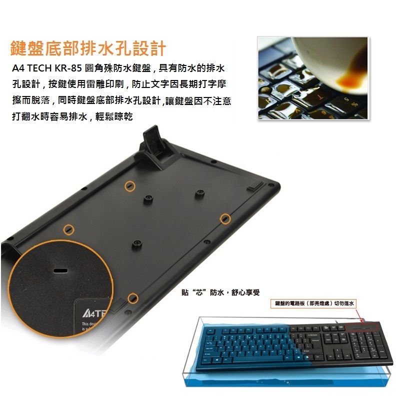 A4 bloody 雙飛燕 【A4 TECH 】KR-8520D(P+U) 圓角舒針光防水鍵鼠組(PS/2+USB) - PChome 24h購物