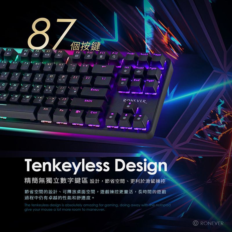 RONEVER RGB電競機械鍵盤 (KB001) - PChome 24h購物