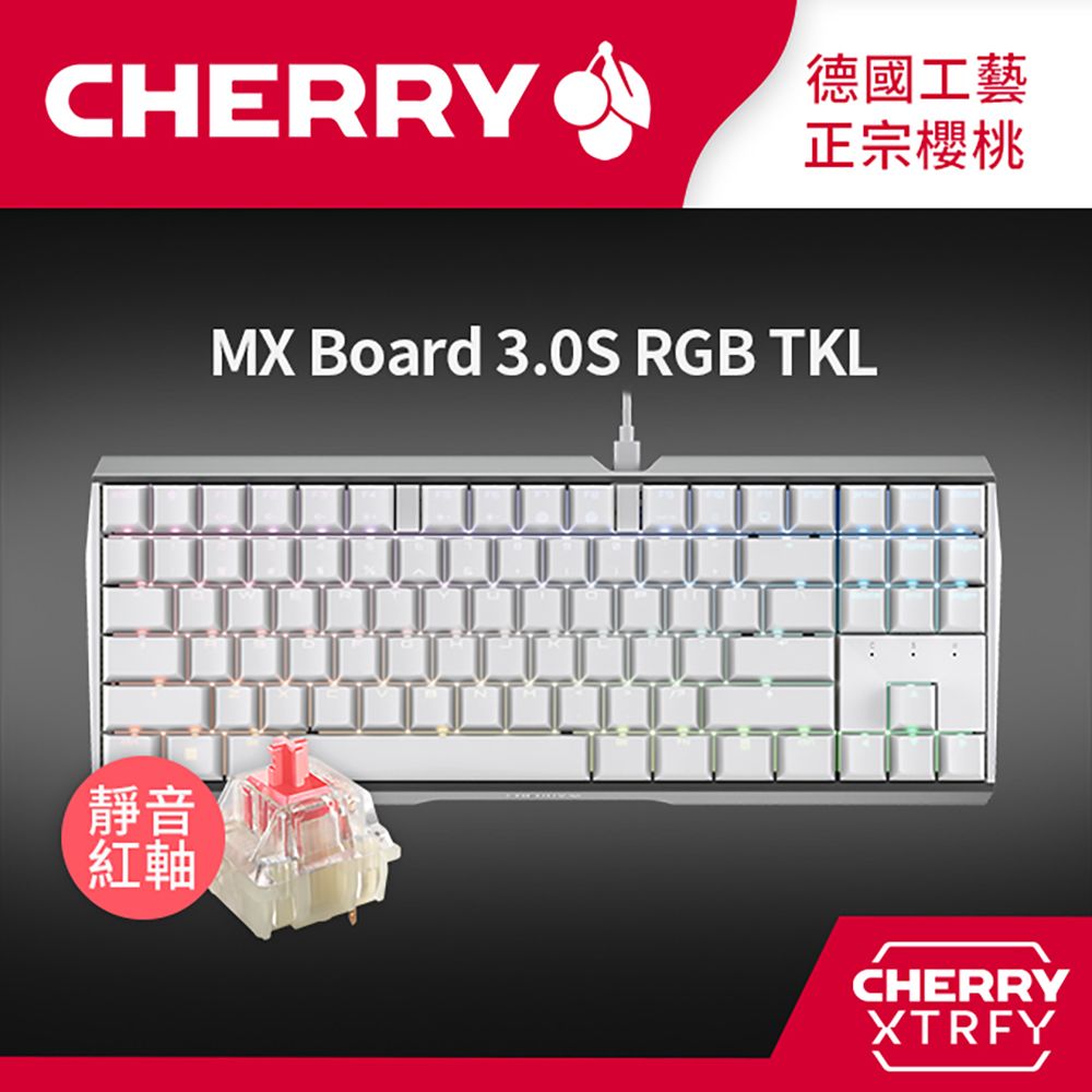 Cherry MX 3.0S RGB TKL (白正刻) 靜音紅軸 - PChome 24h購物