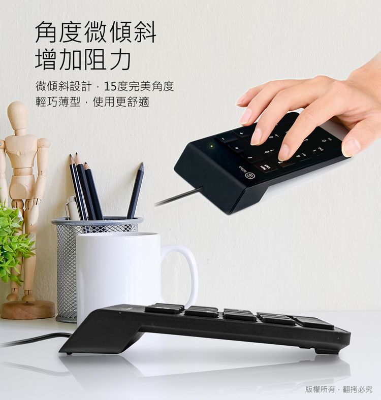 aibo KBM1 USB薄型巧克力數字鍵盤 - PChome 24h購物