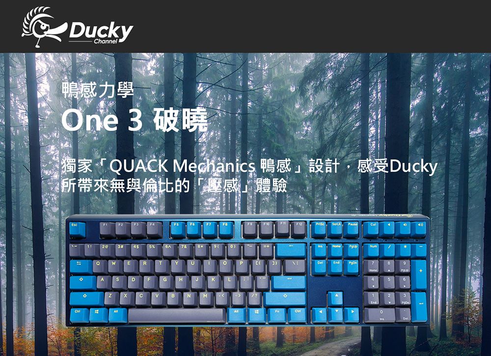 Ducky 創傑 One 3 Daybreak100% RGB 破曉 PBT二色 機械式鍵盤 中文 - PChome 24h購物