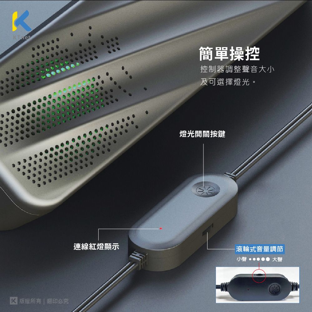 KTNET 廣鐸 QS100 USB LED單件 多媒體立體聲喇叭 500W - PChome 24h購物