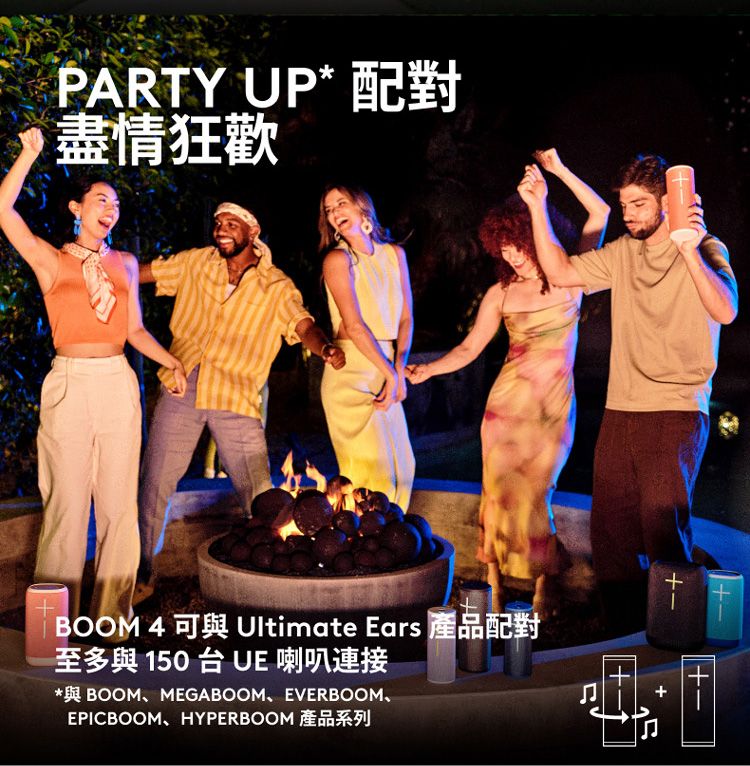 Ultimate Ears UE BOOM 4 防水無線藍牙喇叭 - PChome 24h購物