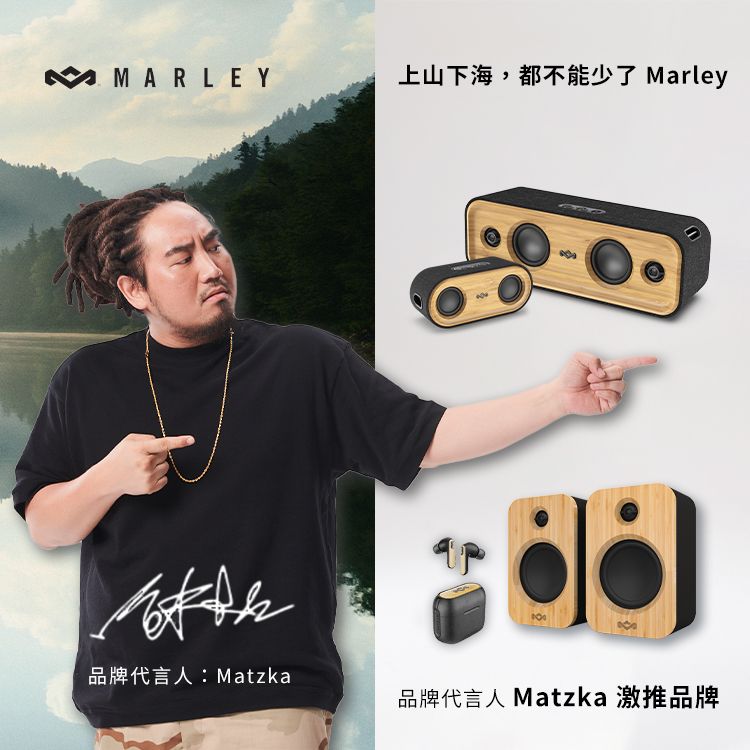 MARLEY Get Together 2 Mini 藍牙喇叭 - PChome 24h購物