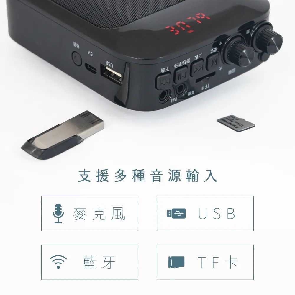 KINYO 多功能藍牙擴音器 (TDM-92) - PChome 24h購物