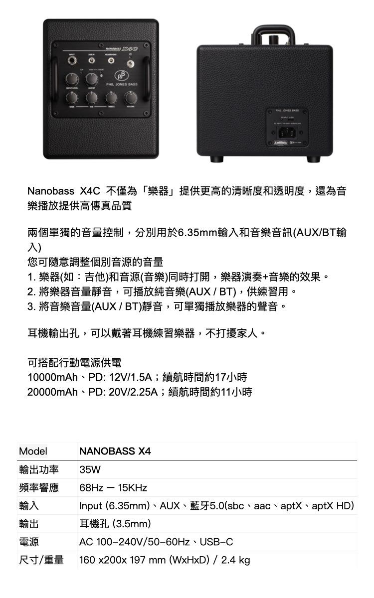 PJB NANOBASS X4C 電貝斯音箱(紅色) - PChome 24h購物