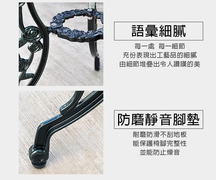 UT-2GR 花想復古鋁合金鑄鋁庭園1桌2椅 - PChome 24h購物