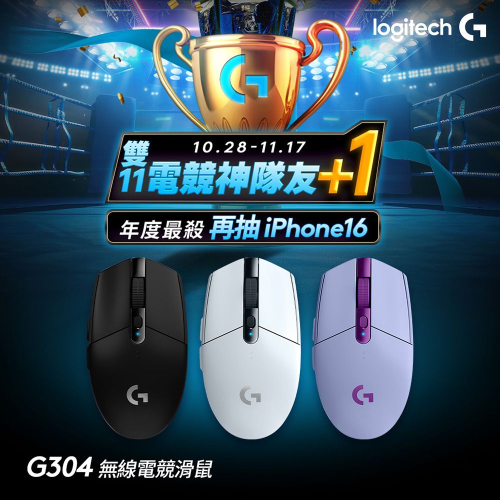 g304白 - PChome 24h購物
