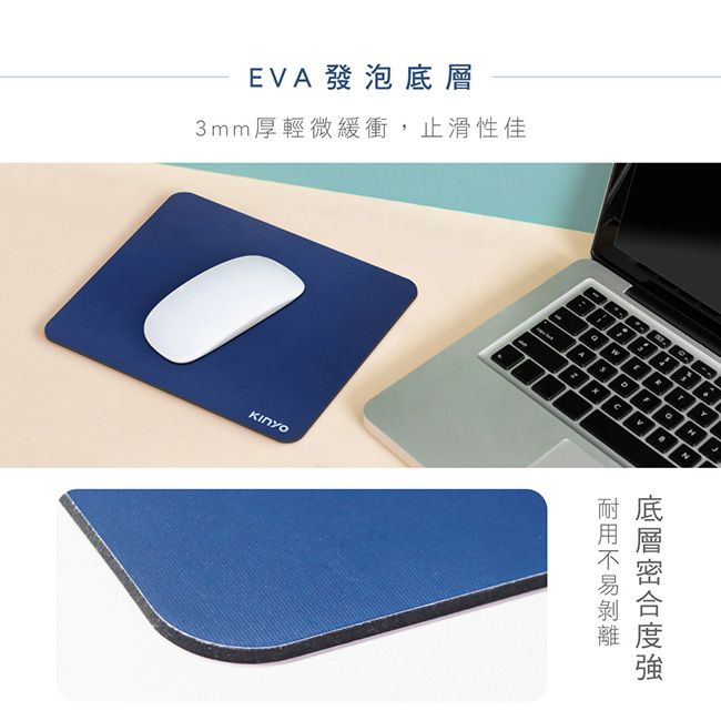 KINYO 光學滑鼠墊 MP-28 - PChome 24h購物