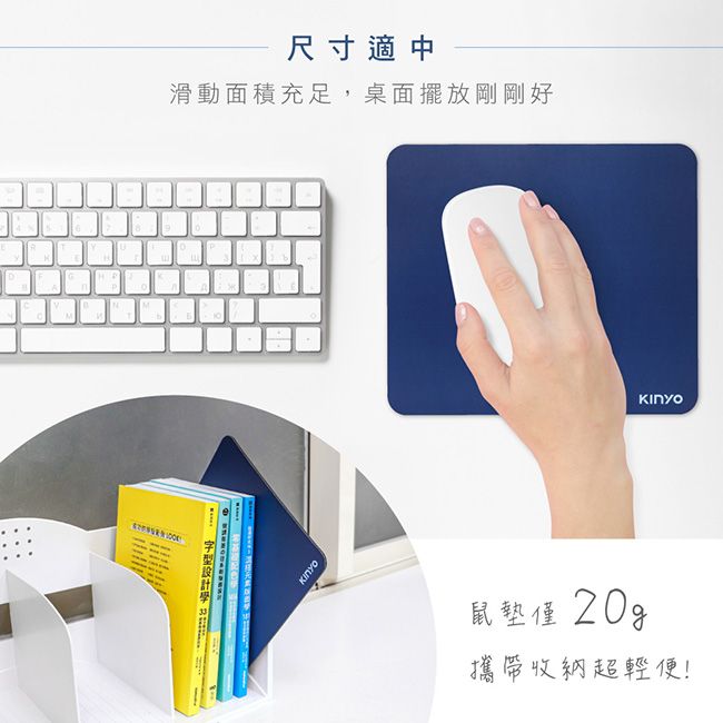 KINYO 光學滑鼠墊 MP-28 - PChome 24h購物
