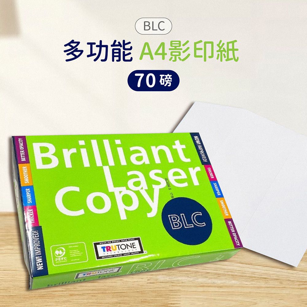 BLC 【BLC】A4影印紙-70磅X5 - PChome 24h購物