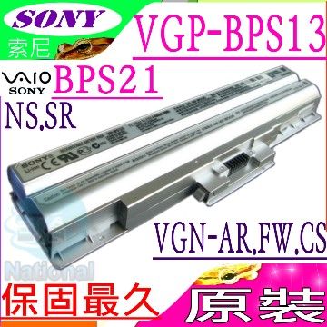 SONY 索尼 VGP-BPS21/S,BPS13/S 電池(原裝)-VGN-AR,FW,CS,NS,SR,BZ,NW,VPC,VPC-F系列,VGP-BPS13,BPL21,BPL13 ...