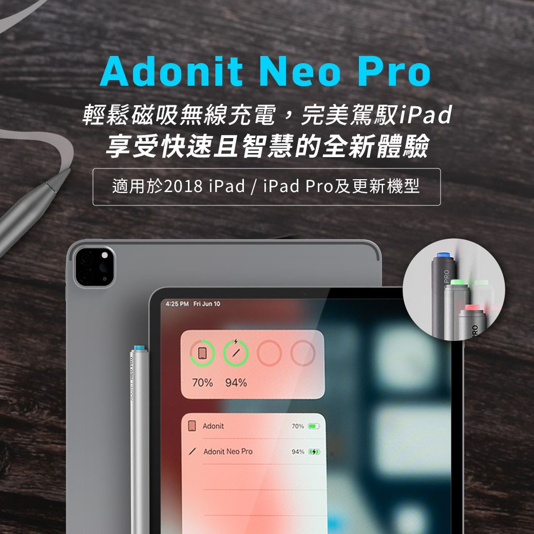 Adonit 【 煥德】Neo Pro 磁吸無線充電 新 iPad 專用觸控筆 - 消光銀 - PChome 24h購物