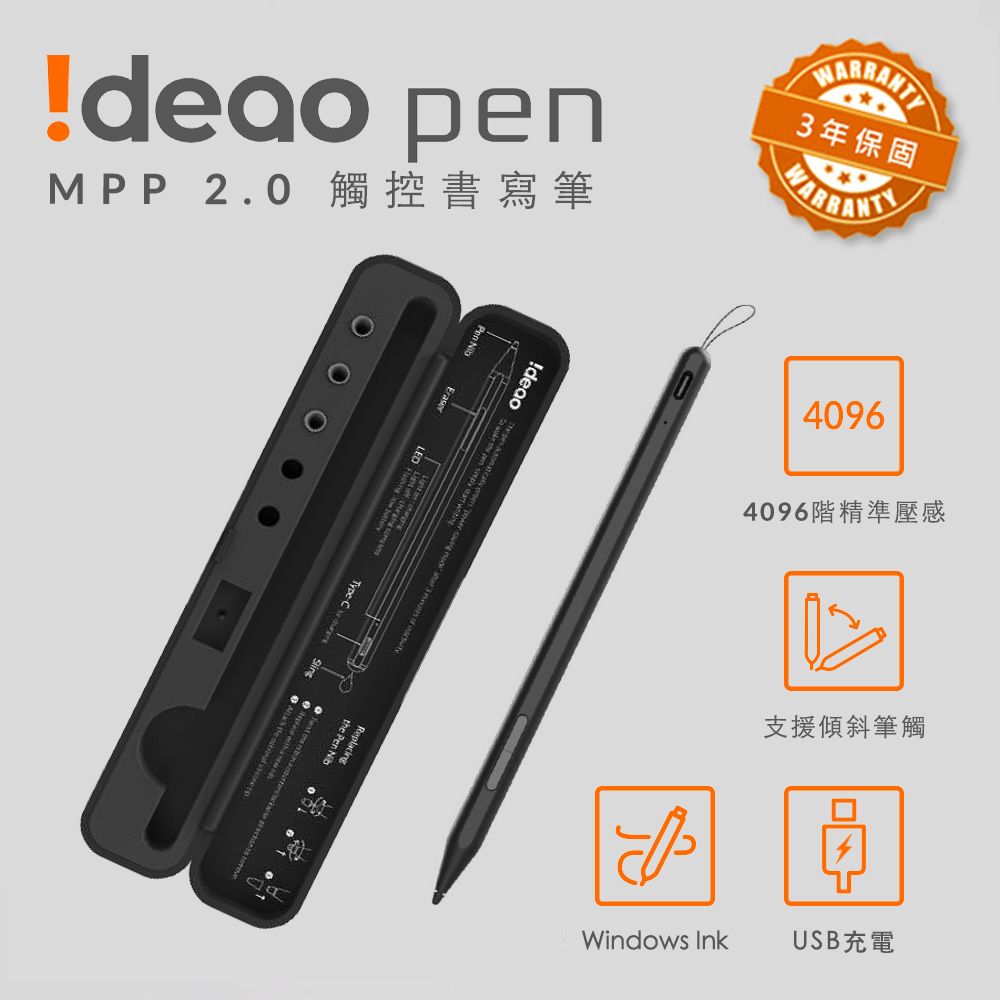 Ideao 易學｜Pen MPP 2.0 觸控書寫筆 - PChome 24h購物