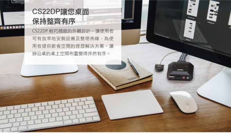 ATEN 宏正 2埠USB DisplayPort帶線式KVM (CS22DP) - PChome 24h購物