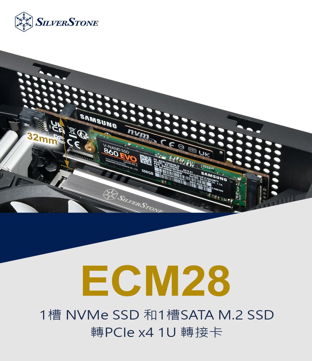 SilverStone 銀欣 ECM28 SATA M.2 SSD 轉PCIe x4 1U 轉接卡 - PChome 24h購物