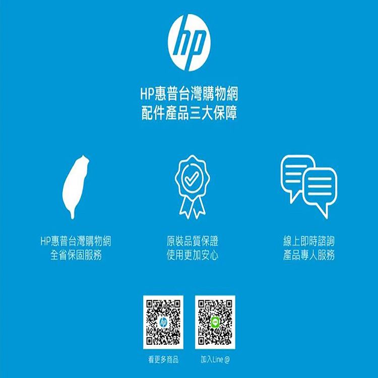 HP 惠普 H23A 無線藍牙耳機 半入耳式 超長續航 還原音色 - PChome 24h購物